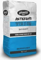 קמח רב תכליתי "PIVETTI" - צחילה